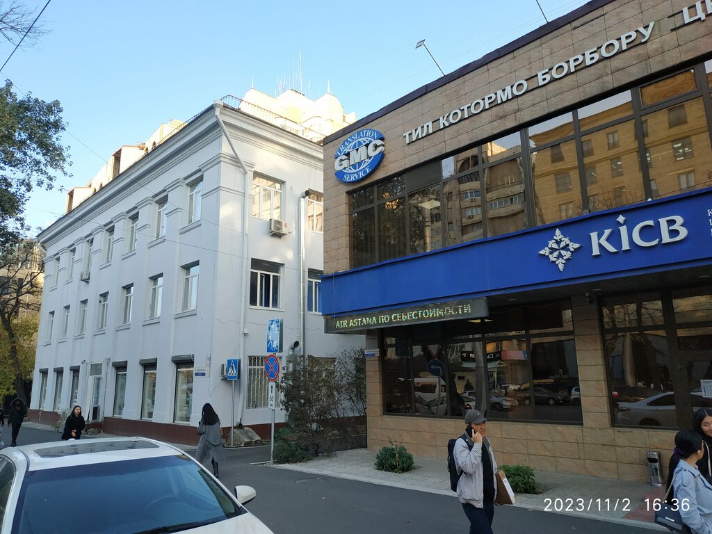 Kozmetik ve parfümeri mağazaları Atomy, Bişkek, foto