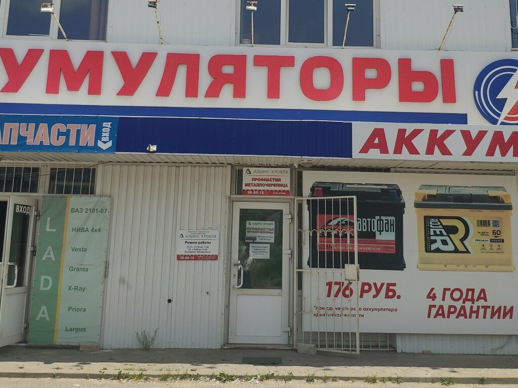 Baskı hizmetleri Интеллеком Юг, Stavropol, foto