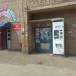 Живая вода (prospekt Dzerzhinskogo No:7/1), su satışı  Orenburg'dan
