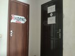 Яндекс Такси (Dovatortsev Street No:65), yönetim ofisi  Stavropol'dan