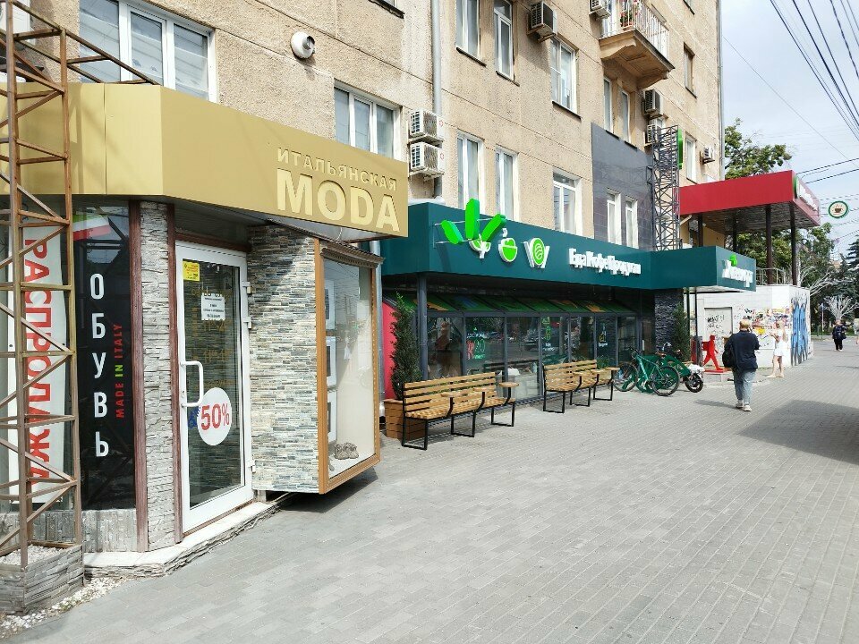 Ayakkabı mağazaları G & V Italymoda, Çeliabinsk, foto