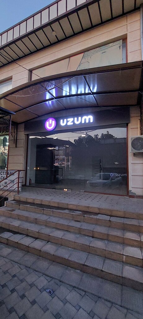Teslimat noktası Uzum Market, Küve (Kuva), foto