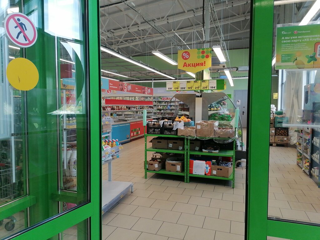 Süpermarket Pyatyorochka, Omskaya oblastı, foto