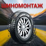 Tire service (Sadovaya ulitsa No:51, rabochiy posyolok Severny), oto lastik tamiri  Belgorodskaya oblastından