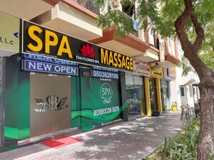 Dragon Flower SPA (Al Arif Building, Al Karama, Bur Dubai, Dubai), masaj salonları  Dubai'den