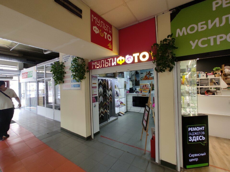 Fotoğraf hizmetleri Multifoto, Moskova, foto