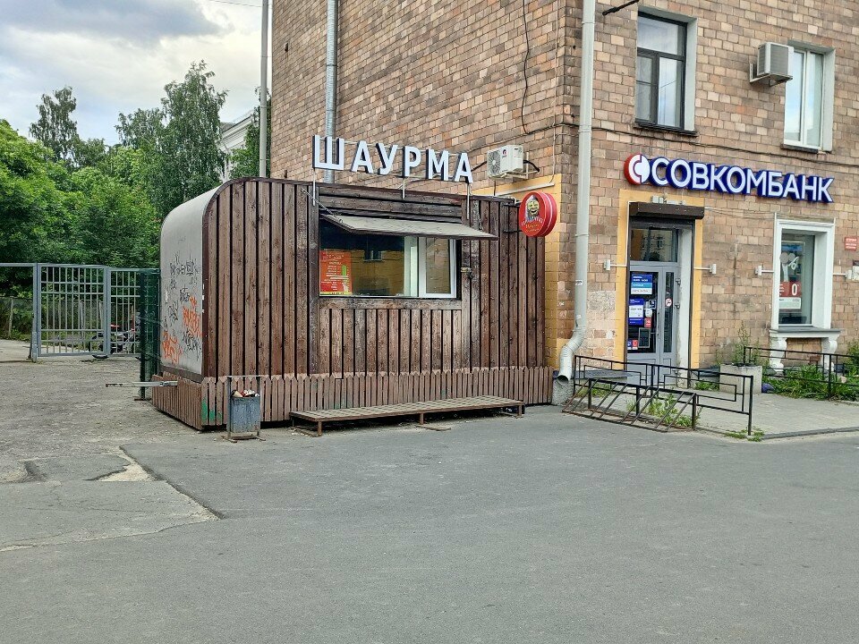 Fast food Добрый сарацин, Petrozavodsk, foto