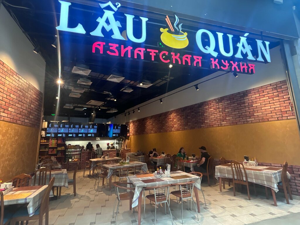 Fast food Lau Quan, Puşkino, foto
