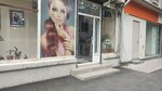 Салон красоты (Moskovskyi Avenue No:44), güzellik salonu  Tiflis'ten