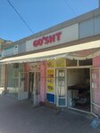 Meat shop (Chinabad Street No:14), kasap, şarküteri  Taşkent'ten