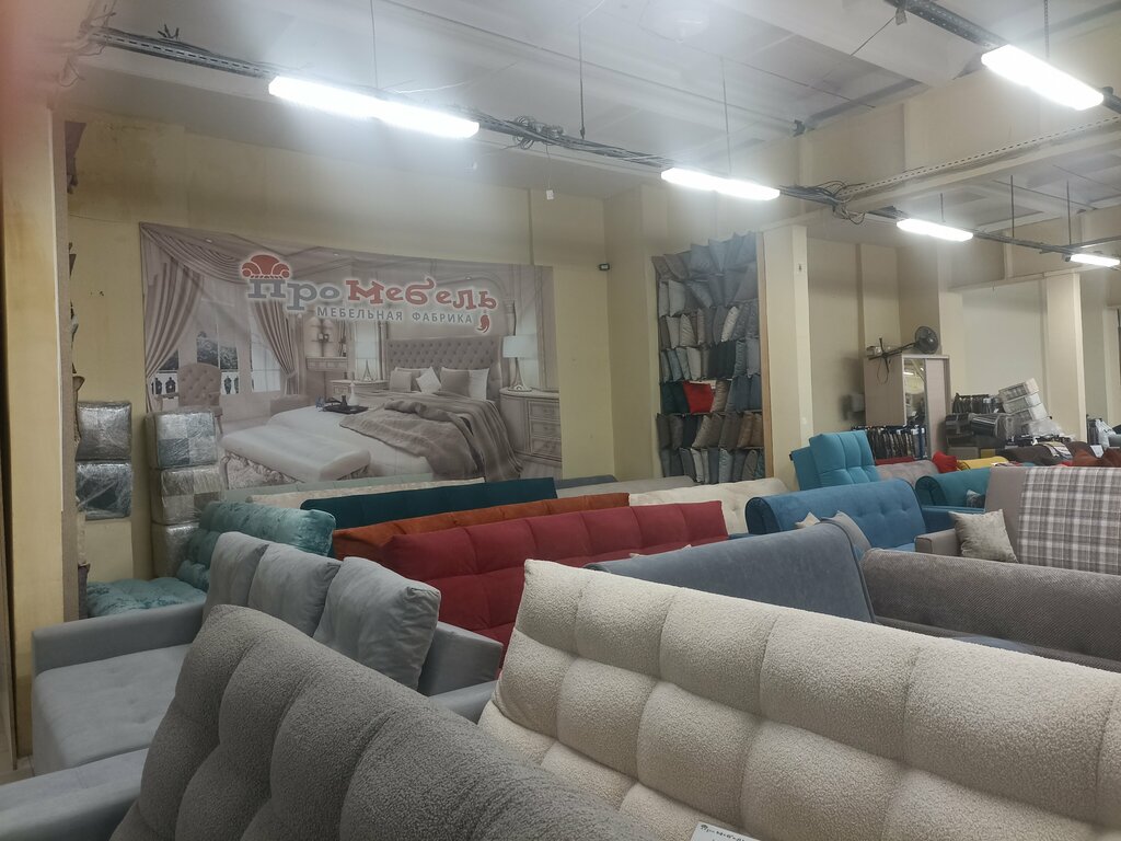 Mobilya fabrikaları ПроМебель, Novosibirsk, foto