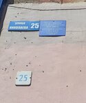 Верста (ulitsa Nikolayeva No:25), baskı hizmetleri  Vladikavkaz'dan