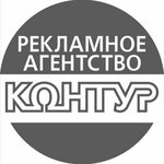 Kontur, Ip (Krasnaya ulitsa No:73Б, Korenovsk), mühürlerin ve pulların  Korenovsk'tan