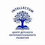Intellectum (No:315А, Mamyr-4 shaǵyn aýdany), çocuk gelişim merkezleri  Almatı'dan
