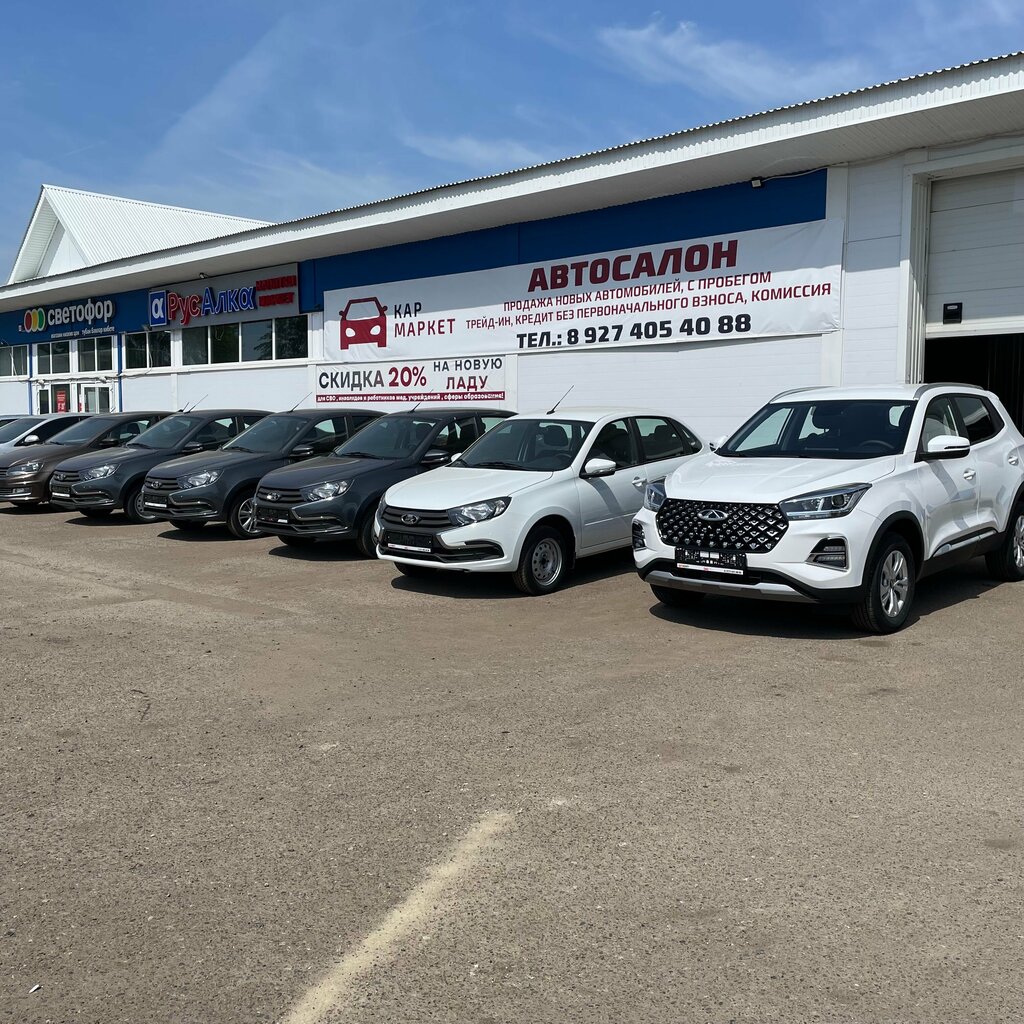 Otomobil satış galerileri Car Market, Tataristan, foto
