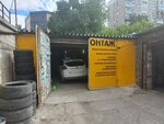 Колесо 154 (ulitsa Kropotkina No:92/3), teslimat noktası  Novosibirsk'ten