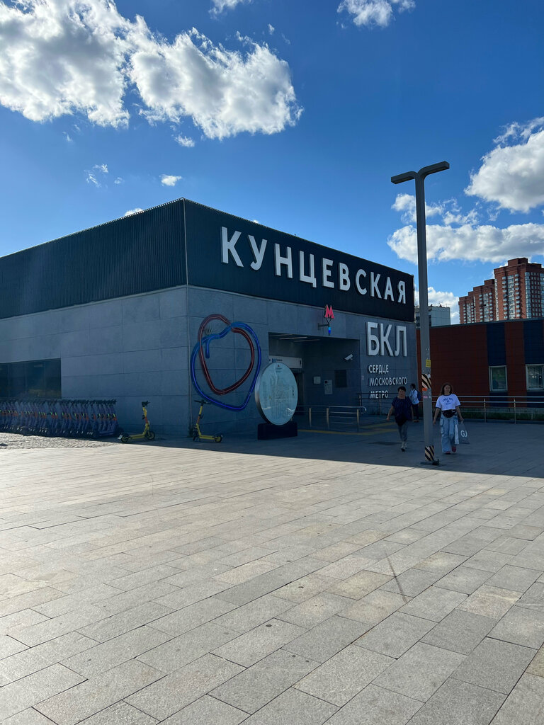 Toplu taşıma yönetimi ve bakımı Сервисный центр Московский транспорт, Moskova, foto