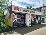 Фудзияма (ulitsa Dzerzhinskogo No:13), fast food  Rubtsovsk'tan