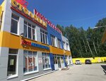 Туалет (Kalinina Street No:89), tuvalet  Perm'den