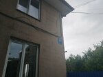 Авантаж (Zheleznodorozhnaya Street No:3Б, Zheleznodorozhniy City Administrative District), güvenlik ve alarm sistemleri  Novosibirsk'ten