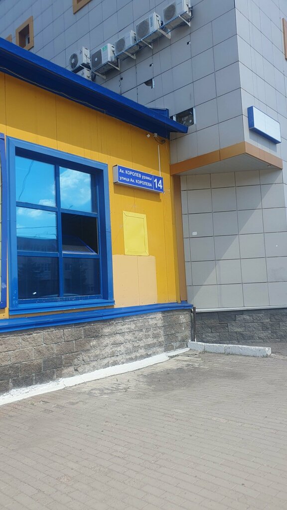 Alışveriş merkezleri Планета приколов, Ufa, foto