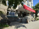 Natalya Art Studio (Stepana Razina Street No:16, Yekaterinburg), hediyelik eşya mağazaları  Yekaterinburg'dan