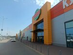 BossBerry (Krasnoarmeyskoe Highway No:вл105), pasta, şekerleme ve tatlı  Puşkino'dan