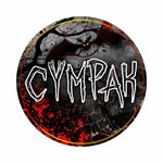 Сумрак (Turgeneva Street No:6), kaçış oyunları merkezleri  Perm'den