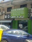 All In One (Rue B51 No:162), bilgisayar mağazaları  Abican'dan