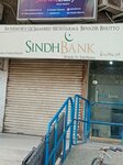 Sindh Bank (Queens's Road No:33A), banka  Lahor'dan