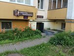 Sekrety Kleopatry (Masherava Avenue No:76), güzellik salonu  Minsk'ten