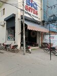 Big Bites (No:67, Shadman, Shadman 1), restoran  Lahor'dan