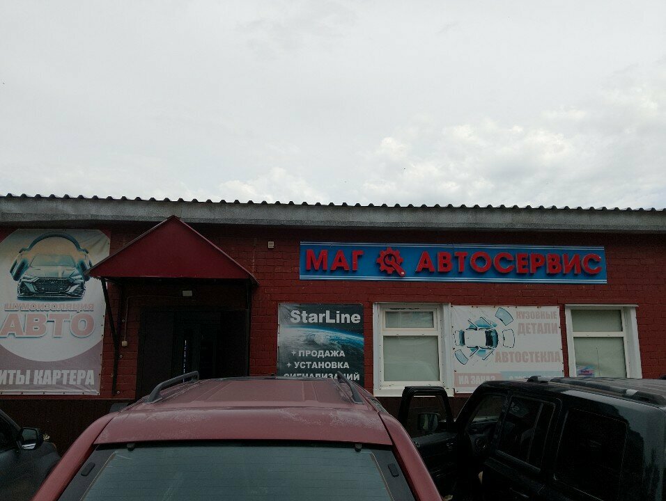 Otomobil servisi Mag-avtoservis, Öskemen (Ust‑Kamenogorsk), foto