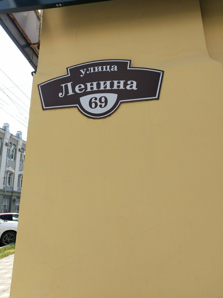 Hobi, elişi için ürünler Пряжа & спицы, Kirov, foto