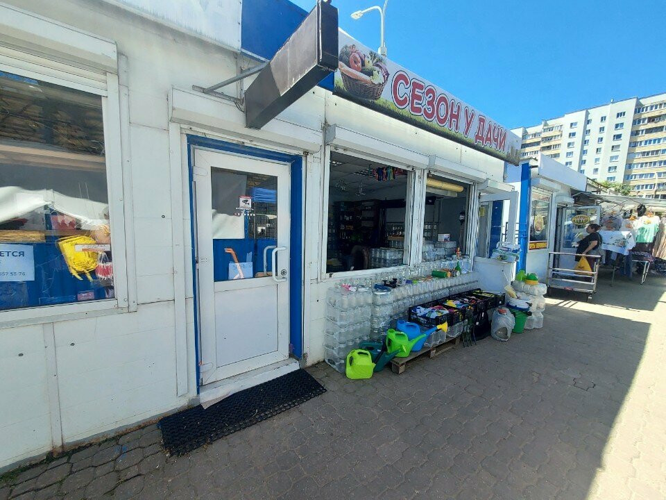Bahçe ekipmanları ve teknolojileri Сезон удачи, Minsk, foto