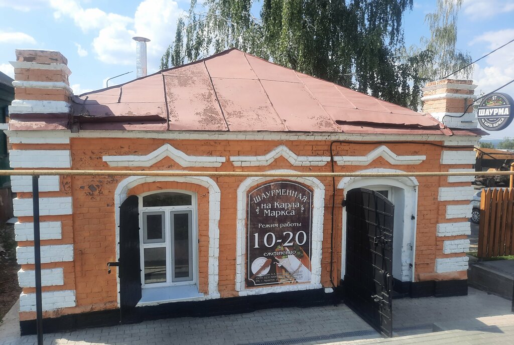 Fast food Shawarma on Karl Marx, Ardatov, foto