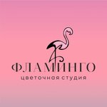 Flamingo (ulitsa MOPR No:33, mikrorayon Tabachnaya Fabrika), çiçekçiler  Krasnodar'dan