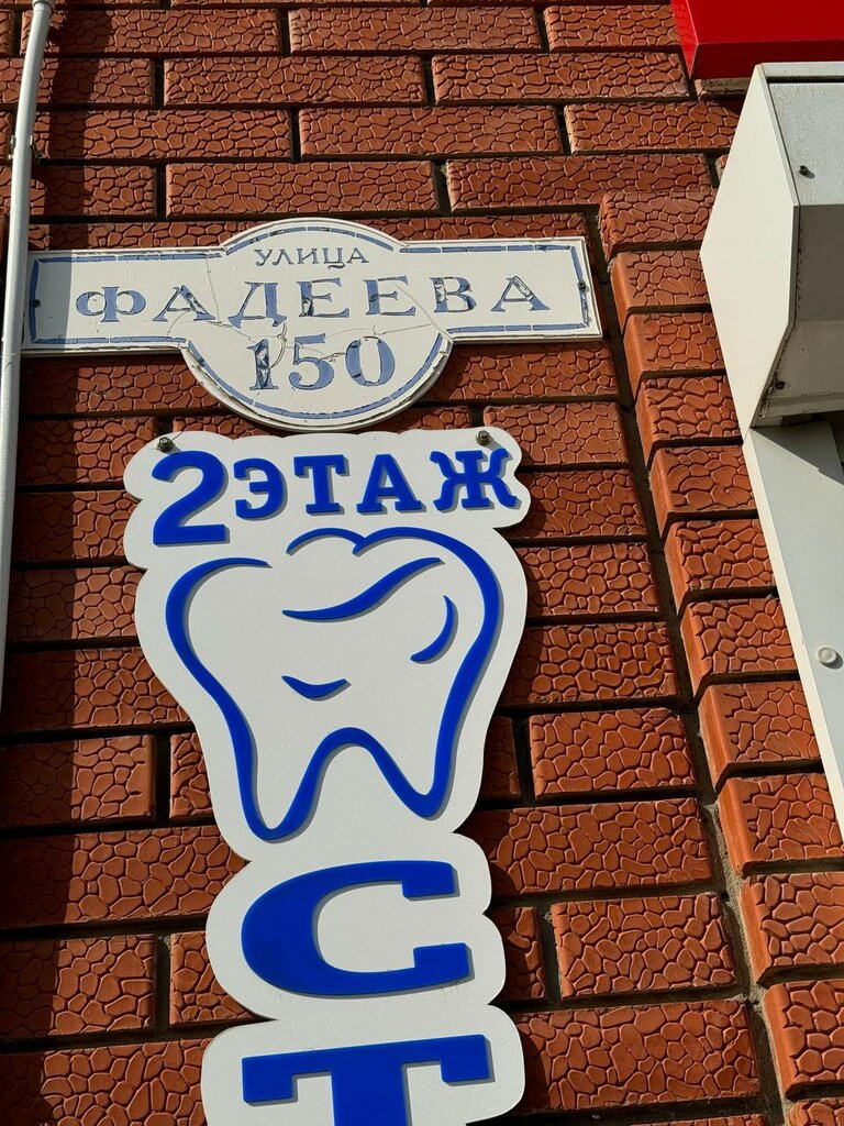 Cep telefonu ve aksesuarları satış mağazaları Mts, Krasnodarski krayı, foto