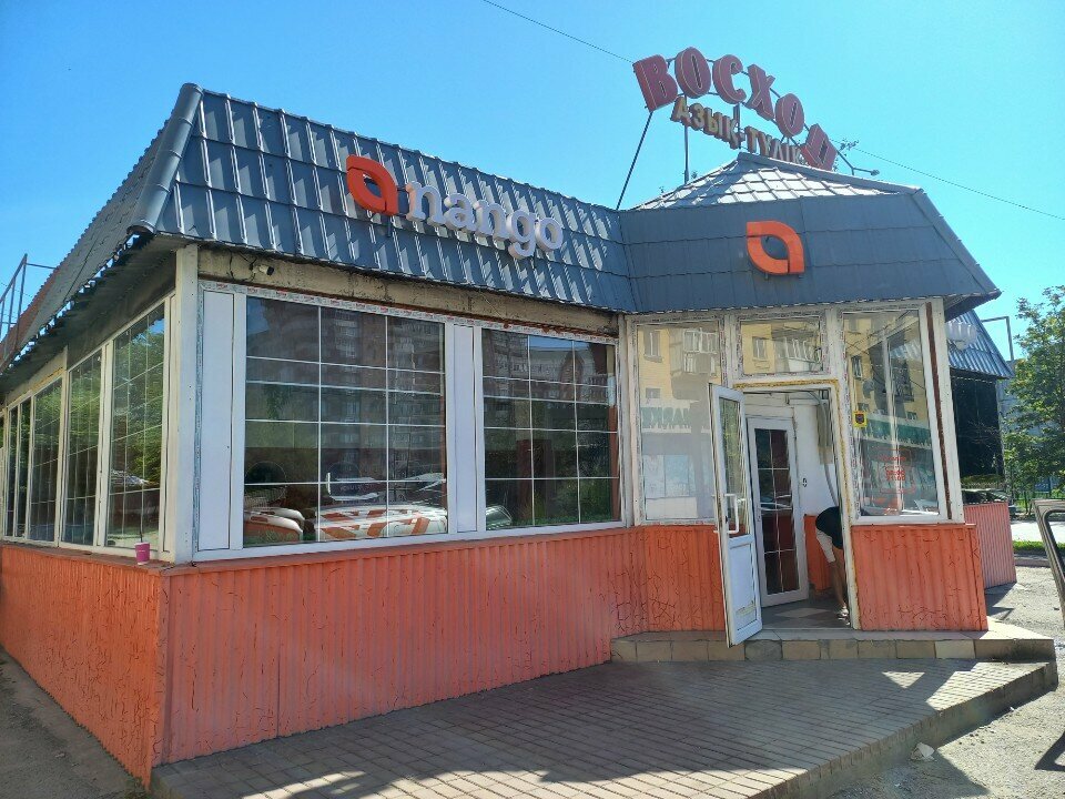 Ekmek fırını Nango, Semey, foto