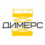 LLC Dimers (Malysheva Street No:51А), i̇nşaat ekipmanı kiralama  Yekaterinburg'dan