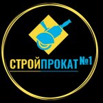 StroyProkat № 1 (Serebryakovskaya Pristan Street No:6), kiralama noktası  Tver'den