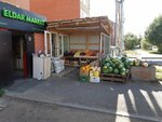 Greengrocery (No:16, Lesnaıa Polána shaǵyn aýdany, Qosshy), manavlar  Akmola eyaletinden