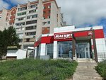 Pochtomat (Raisa Belyaeva Avenue No:68А), parsel otomatı  Naberejniye Çelny'den (Yar Çallı'dan)