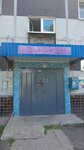 Detskaya gazeta Stavrosha (Frunze Street No:10), gazete ve dergiler  Tolyatti'den (Togliatti'den)