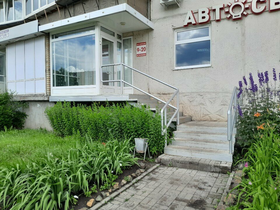 Otomotiv aydınlatma Avtosvet, Magnitogorsk, foto