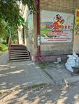 KazMiasoProdukt (Koshukov Street No:16), kasap, şarküteri  Petropavl'dan (Petropavlovsk'tan)