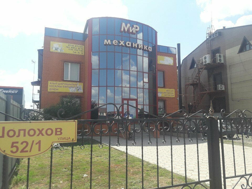 Tarım ekipmanları tamiri МиР механика, Oral (Uralsk), foto