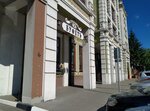 Нефтеторг (Radischeva Street No:42), petrol ürünleri üreticileri  Riazan'dan