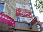 Katy. Sahar (Truda Street No:40), ağda  Kirov'dan