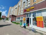 5000 Melochei (Qaırat Rysqulbekov kóshesi No:16/3), mini-market  Astana'dan